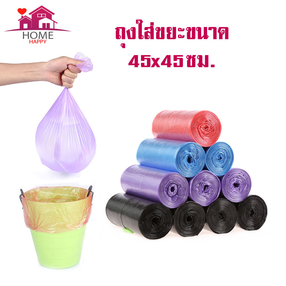Disposable Plastic Garbage Bags Food Waste bag | Shopee Philippines