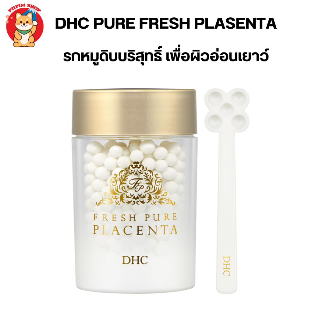 DHC FRESH PURE Plaster Extracted From Pork Placenta. For Those With ...