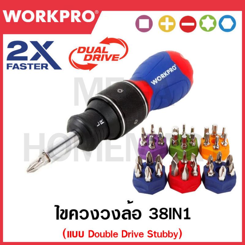 WORKPRO 38 IN 1 Double Drive Stubby Ratchet Screwdriver Set WP221050 ...