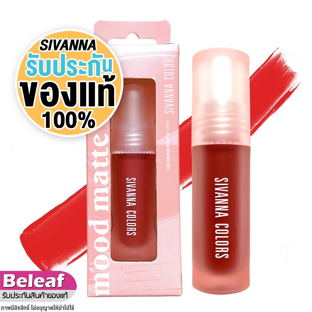 Savanna Tinted Liquid Lip Tint Clear Color Light Does Not Bleed 3g ...