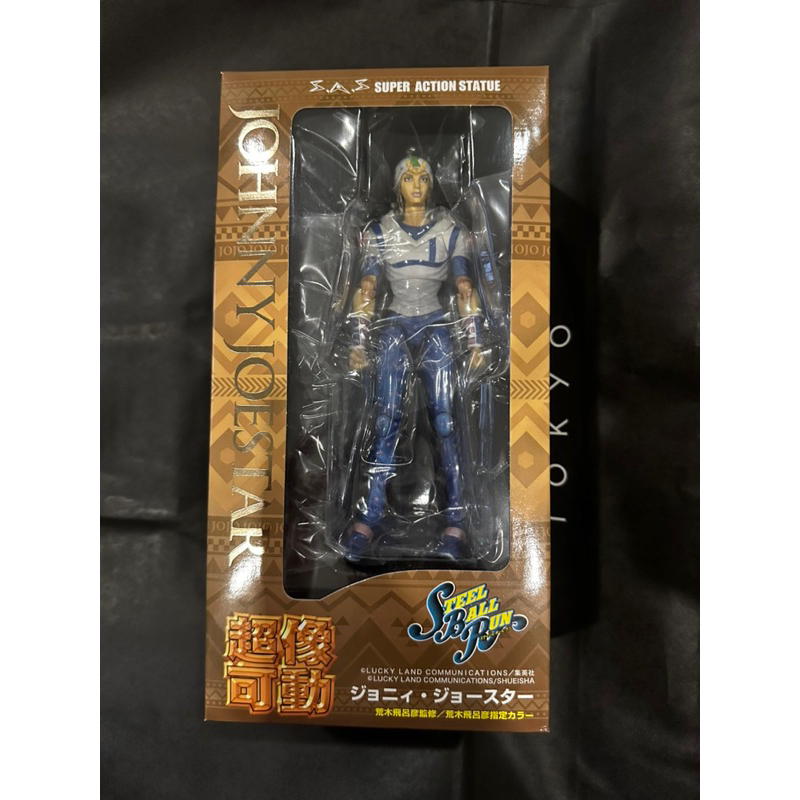 Super Figure Action Sas Jojo's Bizarre Adventure Part 7 Johnny Joestar ...