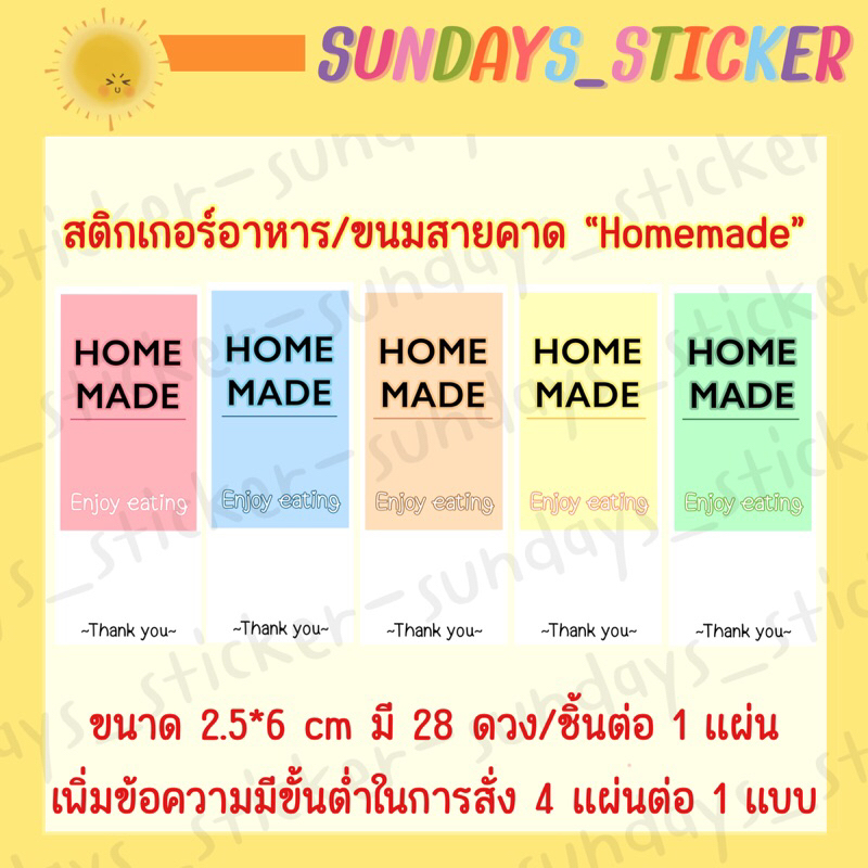 Strap Sticker/Long Square Shape Available In 5 Colors In 1 Sheet A4 Die ...