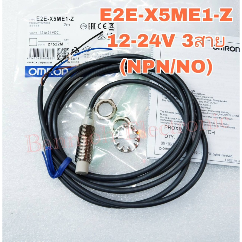E2E-X5ME1-Z (1 Pack) Metal Sensor Proximity Omron M12 Thread Capture 5mm 3 Wires Npn NO 12 to ...