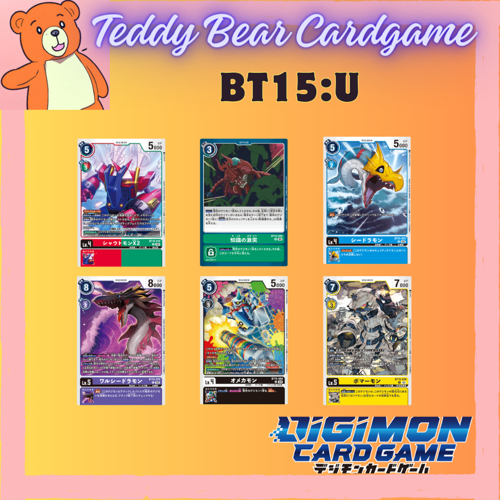 Digimon Card Game BT15: Exceed Apocalypse Level U | Shopee Philippines