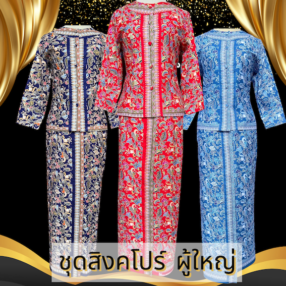 Big Asean Dress Singapore | Shopee Philippines