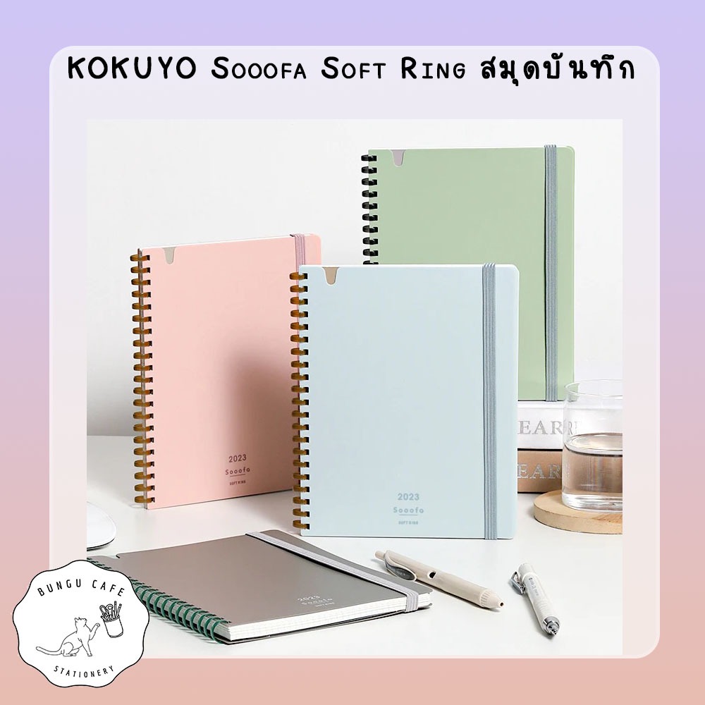 KOKUYO Sooofa Soft Ring Smart Notebook Premium Product Meets All The Rights A5/B6 80 Sheets ...