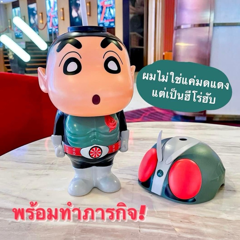 Major Cineplex Reds Shinchan Glass | Shopee Philippines