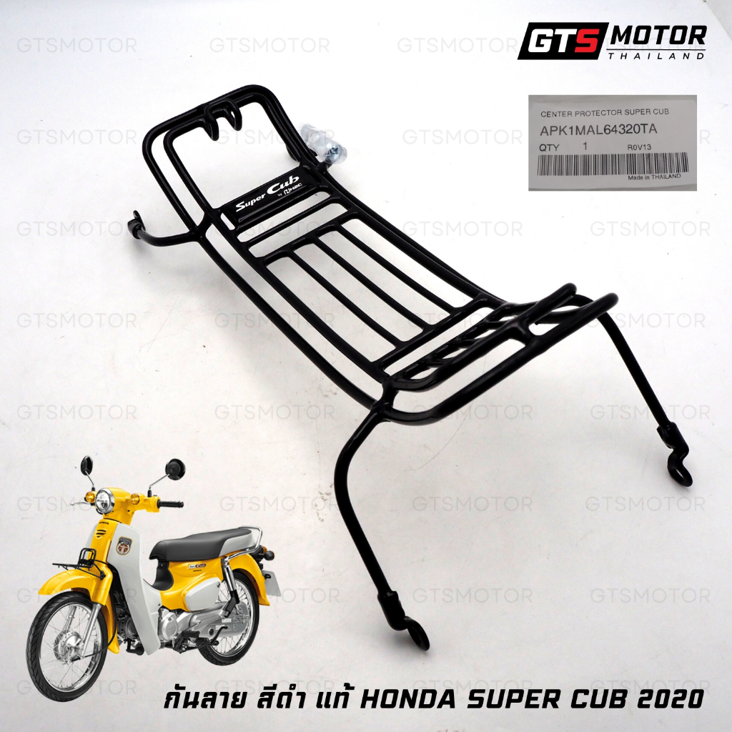 Honda Dream SuperCup Super Cup (2020-2023 Model Round Light Single Seat ...