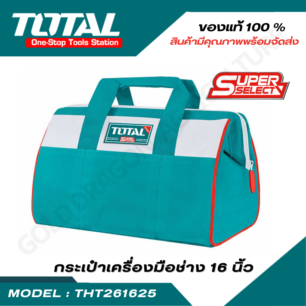 Total Mechanic Tool Bag 16 ''Model THT261625 (Tools Bag) | Shopee ...