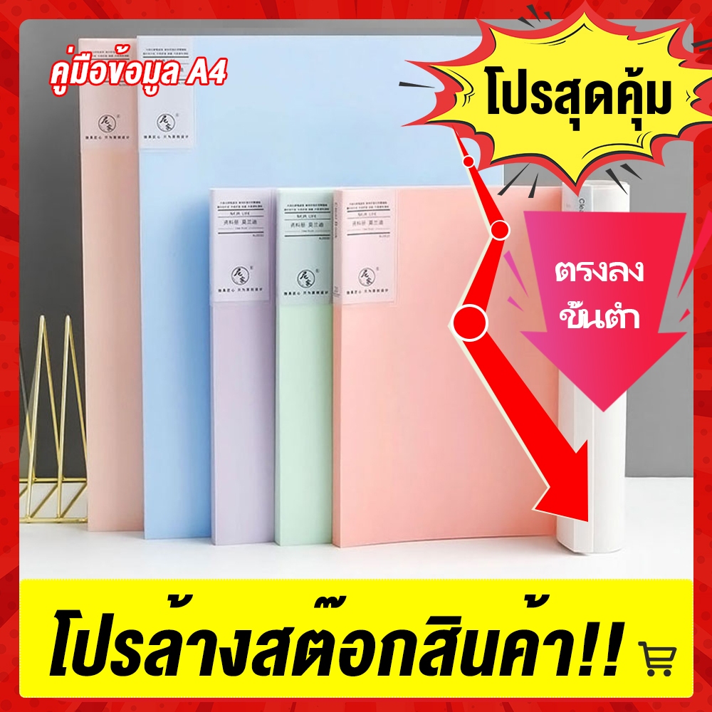 A4 Morandi Color Brochure 20/30 Pages Report Folder Exam Paper | Shopee ...