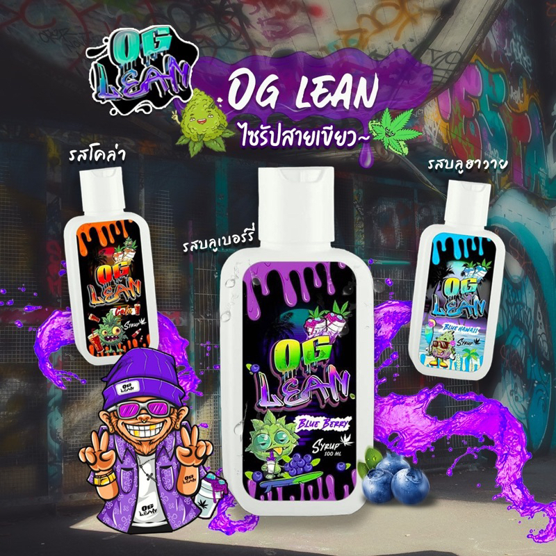 Lyn Syrup Concentrated Formula x2 Plus Foam Glass With Fantastic ...