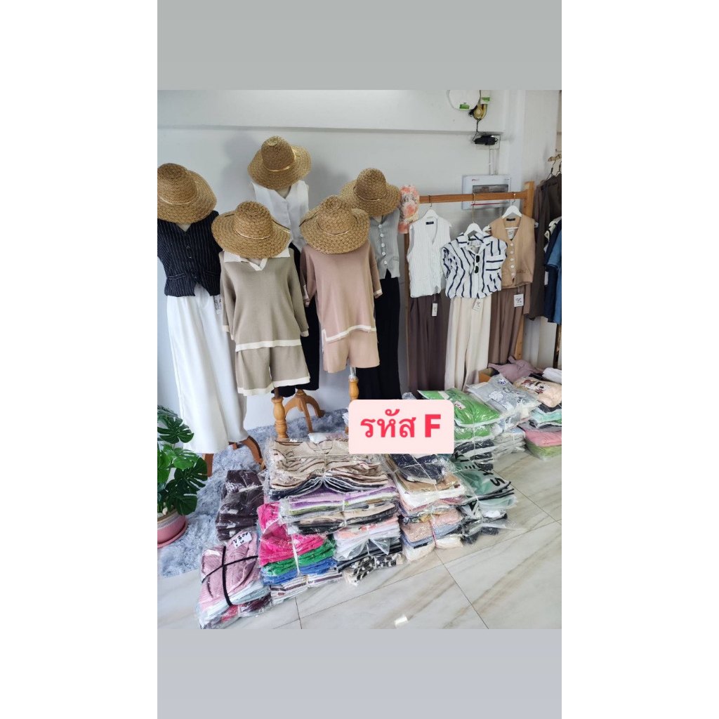 Fashion Clothes Cover With Code F (Only Sell Live Only) | Shopee ...