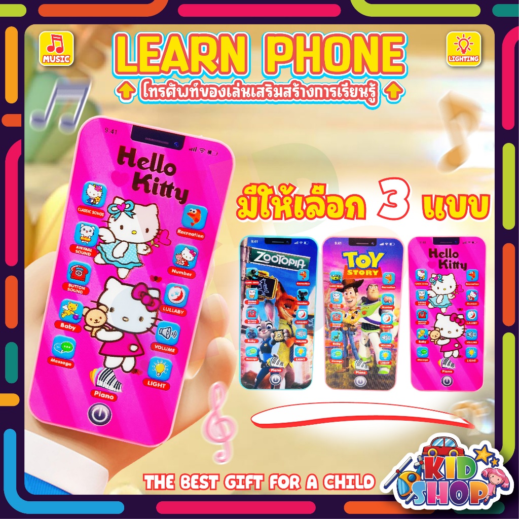 Baby Toys Iphone For Kids Phone Toy Developmental The Size Of The Real ...