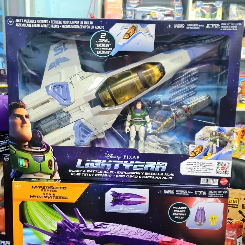 Disney Lightyear Blast & Battle XL-15 Vehicle Battleship XL-15 (HHJ56 ...