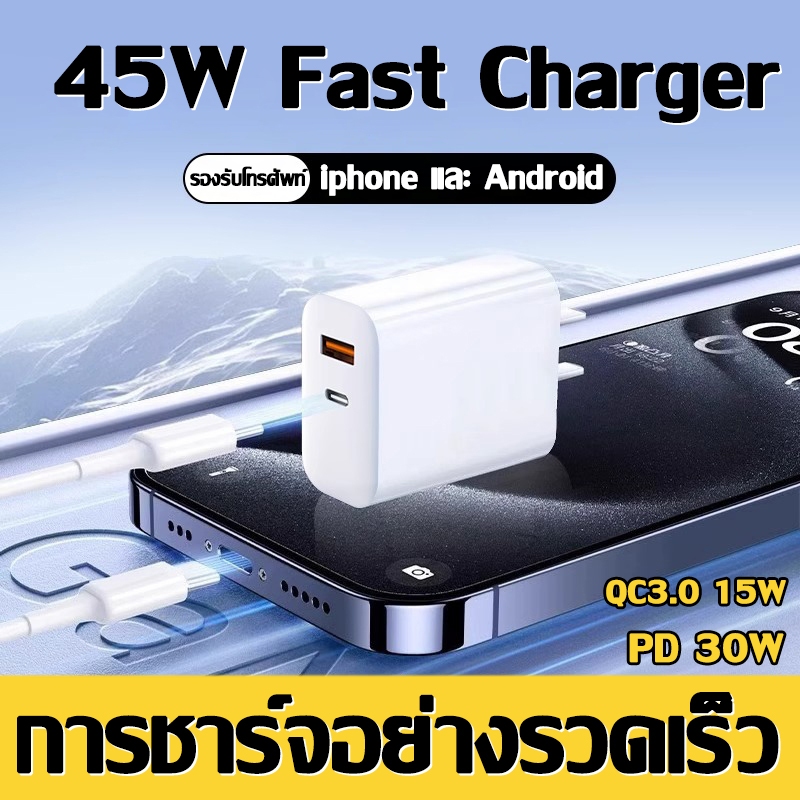 Fast Charger Adapter 45W GaN USB Type C Quick Suitable For All Models ...