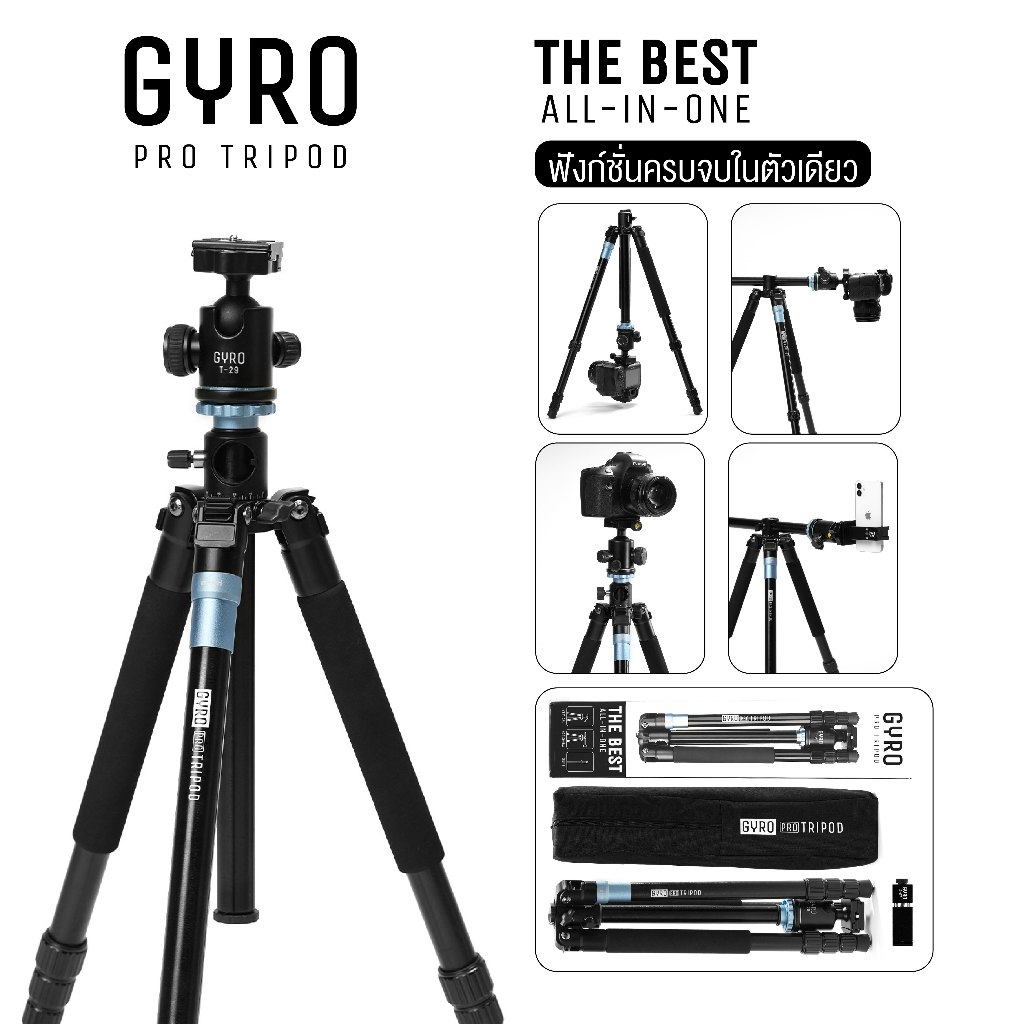 GYRO Pro Tripod Multi-Function Vertical Horizontal 180 Degree Upside ...