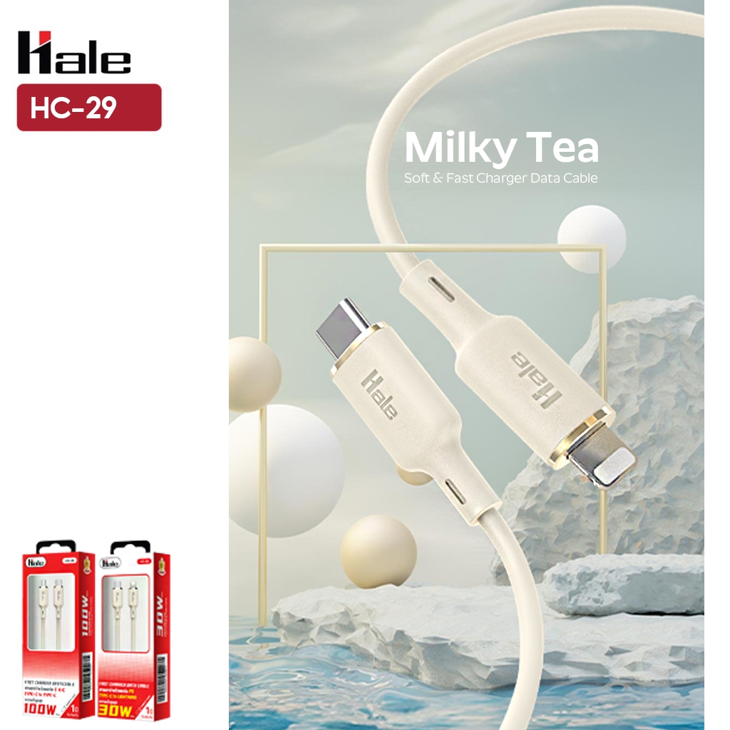 Hale Fast Charging cable Milk Tea Color 1m.Silicone data Type-C 100W ...