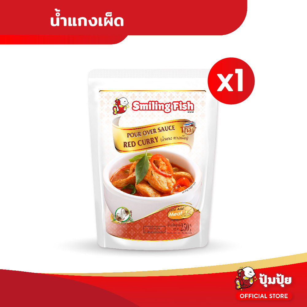 Pum Pui Ready To Cook Curry Smiling Fish (Pour Over Sauce Red Curry ...