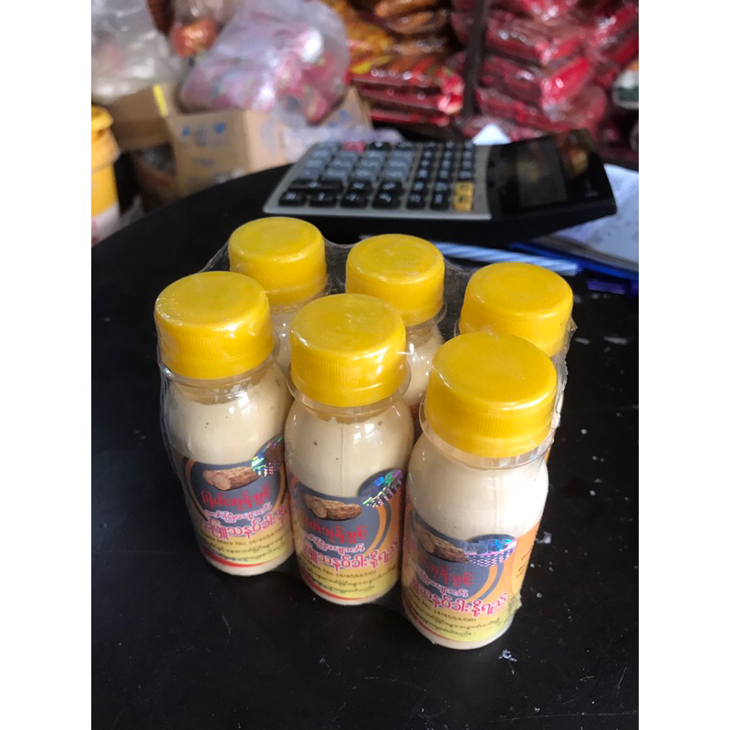 Tanaka Burma 1 Famous Lotion Allergic 6 Bottles | Shopee Philippines