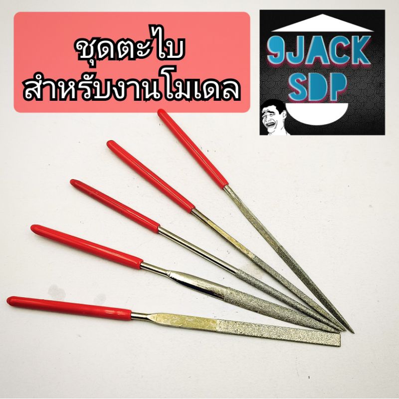 File Set For Gundam Gunpla Model Resin Engraving | Shopee Philippines