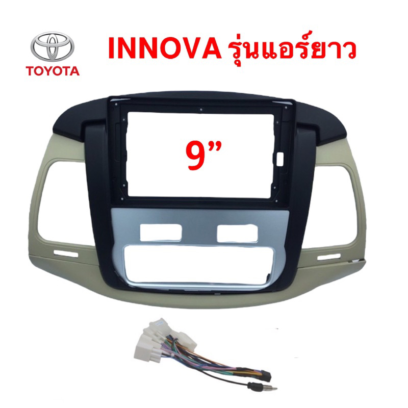Mask TOYOTA INNOVA Digital Air Conditioner Long Model With Frame For 9 ...