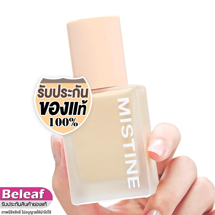 Mistine Semi Matte Velvet Liquid Foundation Cream 35g SPF 50 PA++++ | Shopee Philippines