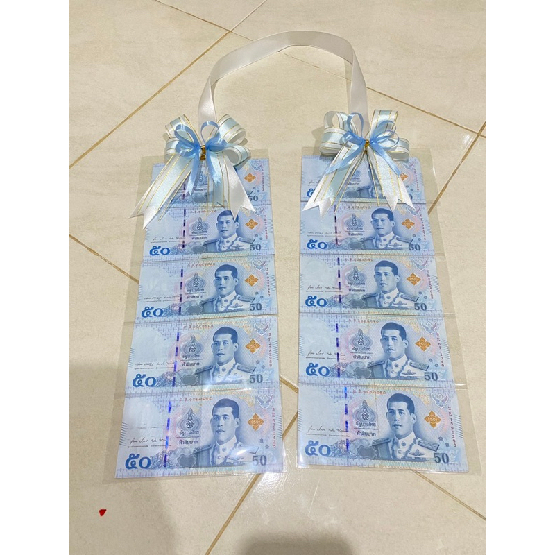 Pattern Straight (1.2) Bow Congratulations Garland For Banknote Insert ...