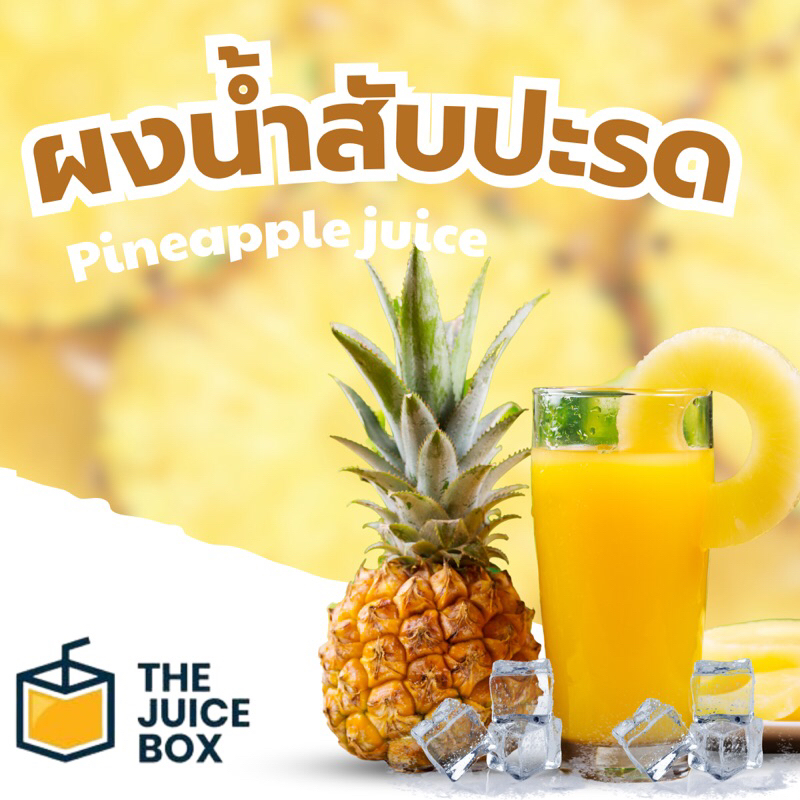 500 Grams Pineapple Drink Powder Fruit Juice | Shopee Philippines