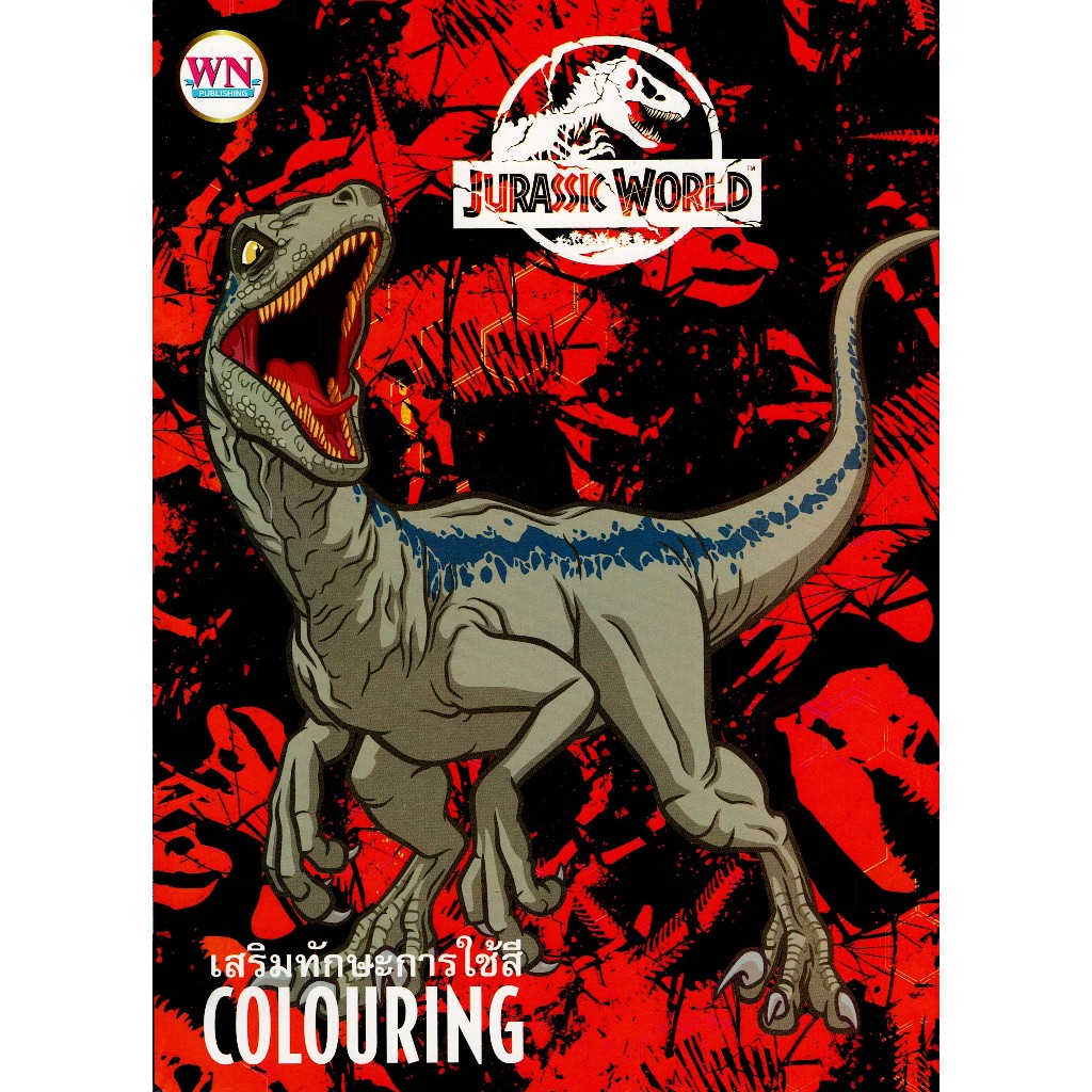 Jurassic World Dominion Color Skills Book | Shopee Philippines