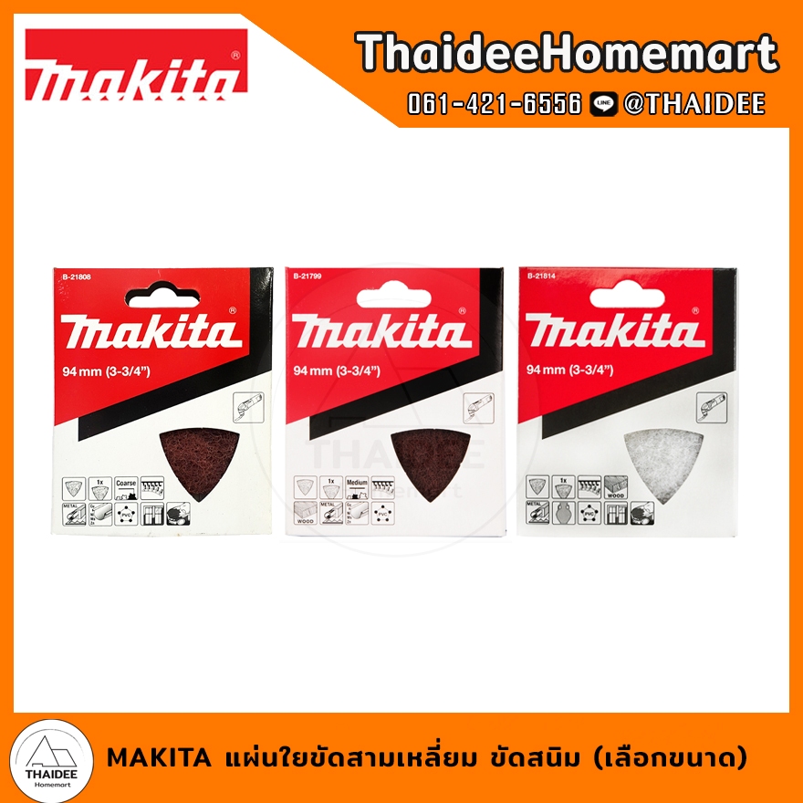 MAKITA Triangle Scouring Pad (Choose Size) | Shopee Philippines