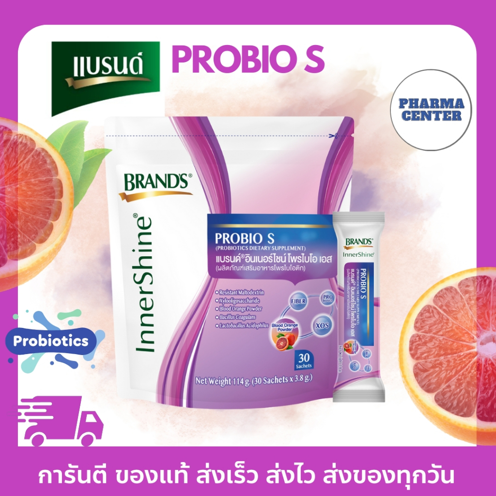 BRANDS Probio S Brand's Energy 1 Pack (30 Sachets/Pack) | Shopee ...