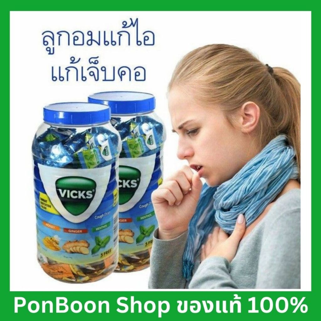 Vick Candy 200 Tablets Assorted Flavor Vicks And 125 Pack. | Shopee ...