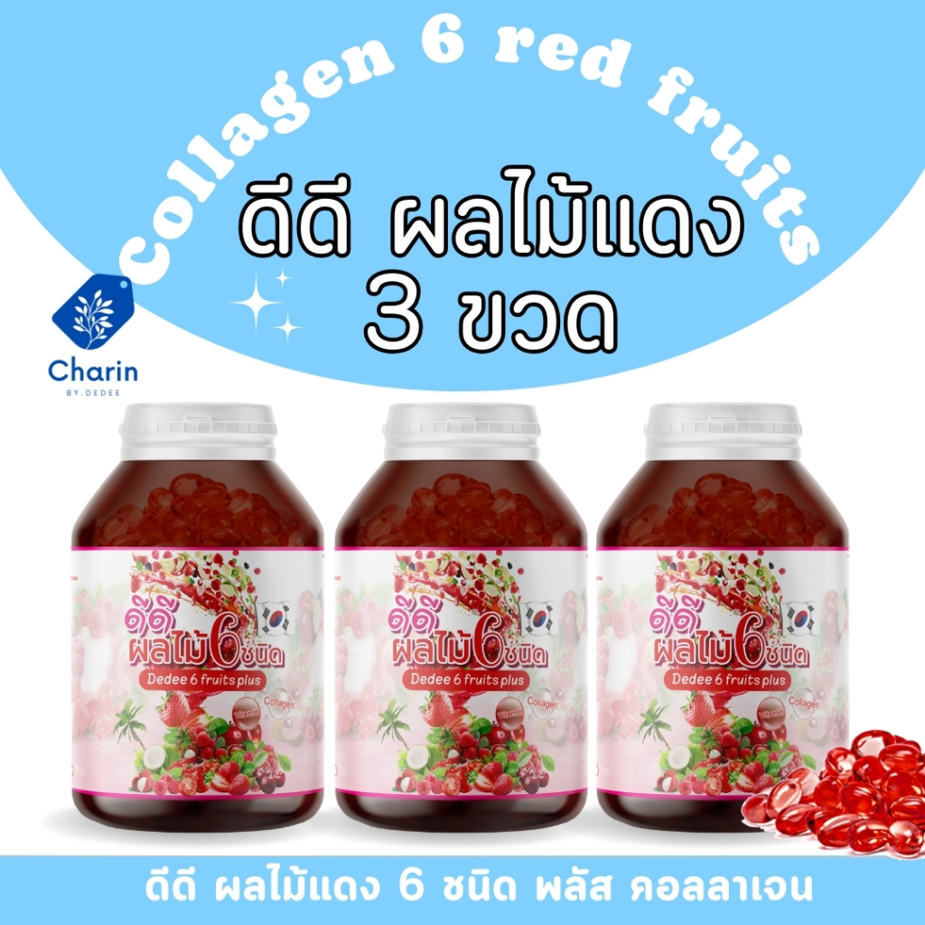 3 Bottles Of White Skin Dd Collagen red Fruit 6 fruits Accelerate Clear ...