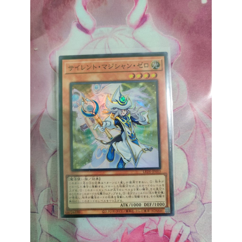 Yugioh [LEDE-JP003] Silent Magician Zero (SR) | Shopee Philippines