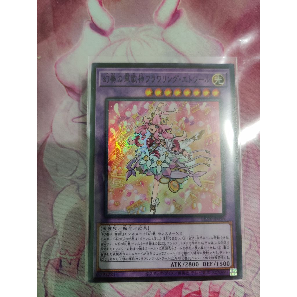 Yugioh [LEDE-JP036] Flowering Etoile the Melodious Grand Choir (SR) | Shopee Philippines