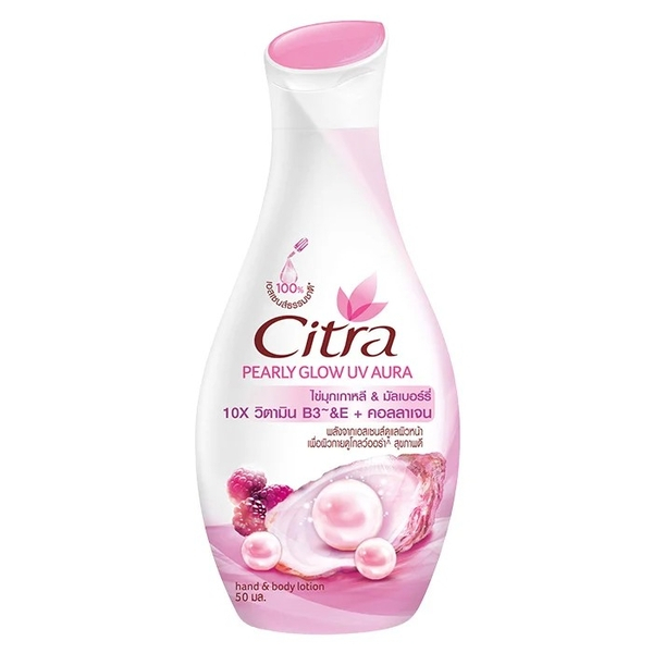 CITRA Pearly Glow Uv Aura Lotion 50ml (exp.06/11/2024) | Shopee Philippines