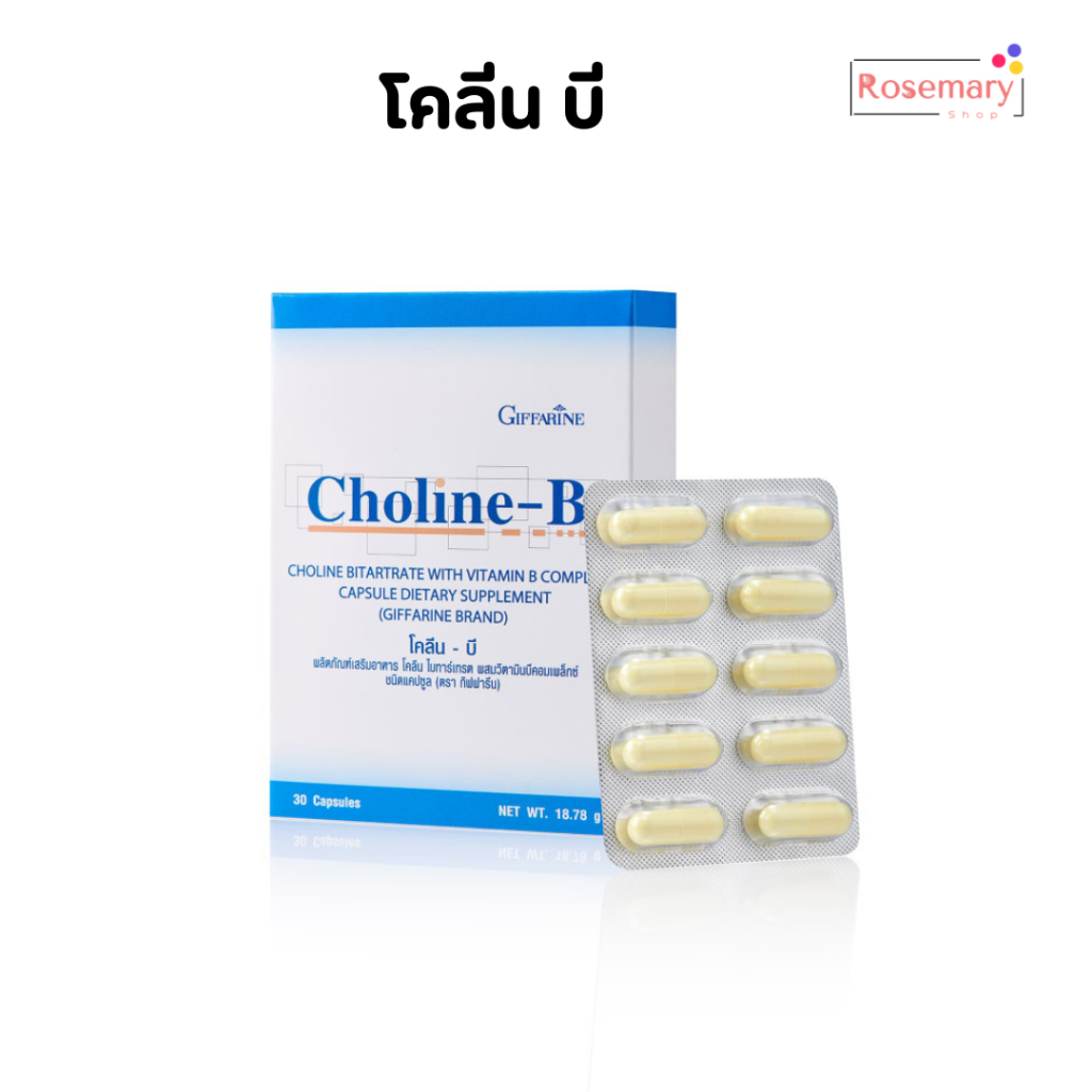 Choline B Bitartrate Dietary Supplement With Vitamin Complex ...