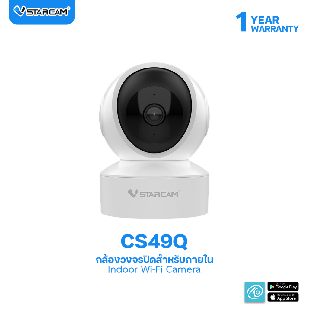 Vstarcam Model CS49Q Cctv Wifi 4MP Clear Image Talk Support 5G Signal | Shopee Philippines