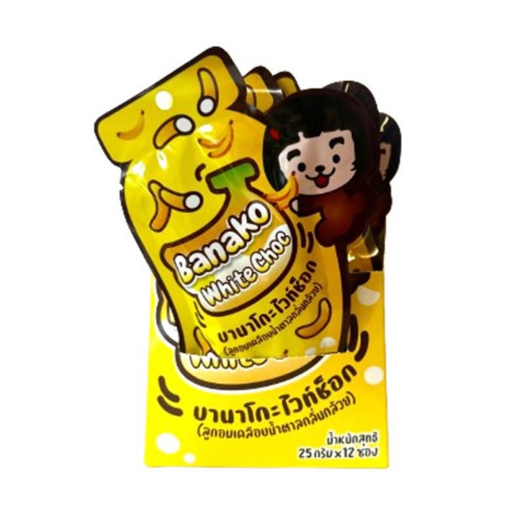 Akiko Bananako White Choc Banana Flavor Sugar Candy 25g (Box 12pcs ...