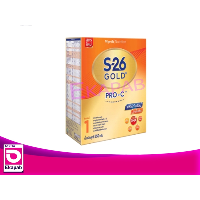 Powdered Milk S26 Gold Pro-C Formula 1 550 Grams Box | Shopee Philippines