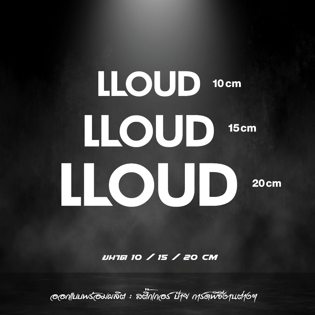 LLOUD Lisa Reflective Sticker Song Camp | Shopee Philippines