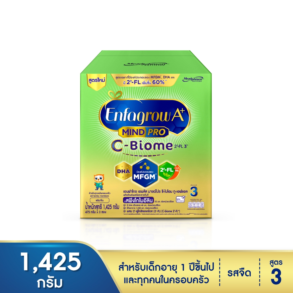 Enfalac A + Biome Milk Powder Formula 3 1425 G Enfagrow + 3 C-Biome ...