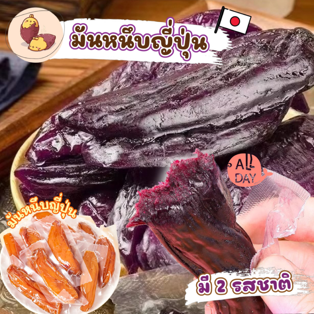 New Arrival Chewy Sweet Potato Real Japanese Whole Head. Beni Haruka ...