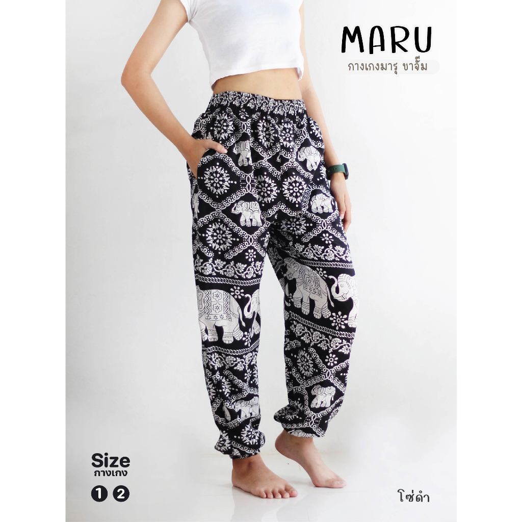 7 Rainbow Elephant Print Pants Italian Silk Bright Colors Can Be Worn ...