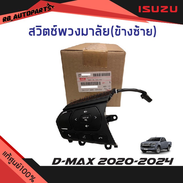 Genuine Center % Left Side Steering Wheel Switch (LH) Isuzu D-max Year ...