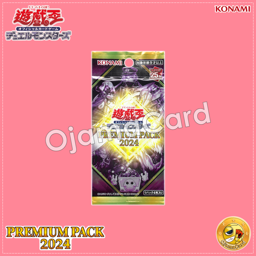 Yu-Gi-Oh! OCG Japan-Premium Pack 2024 [24PP-JP] 「1 Pack」 | Shopee Philippines