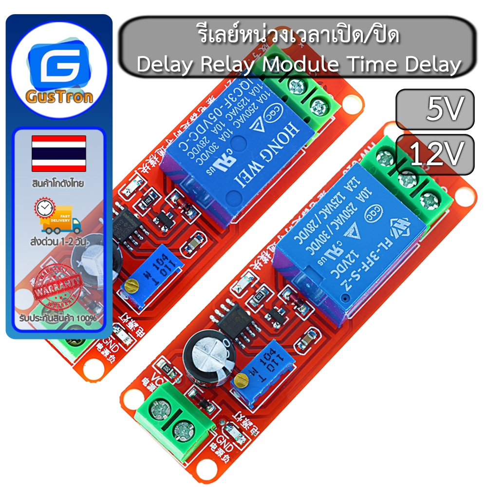 Relay 5v 12v Delay On Off Module Time Switch Timer 1 10s Fixed Dc Shopee Philippines