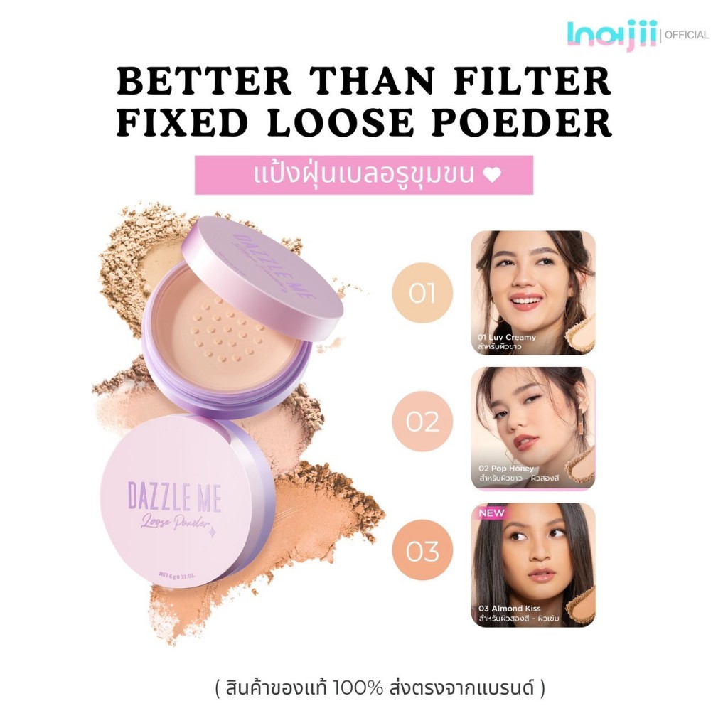 DAZZLE ME Always Setting Loose Powder A With Smooth Texture. | Shopee ...