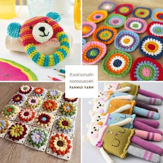 Silk Cotton Soft 50G.: Betel Juice [USA-020]>>> Made From USA Cotton ...