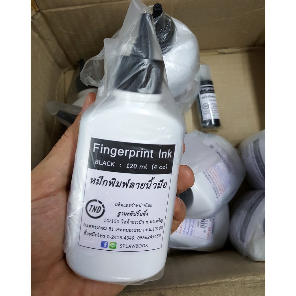 120 ml Black Fingerprint Ink Bottle Type Spigot (Black) (Use With ...